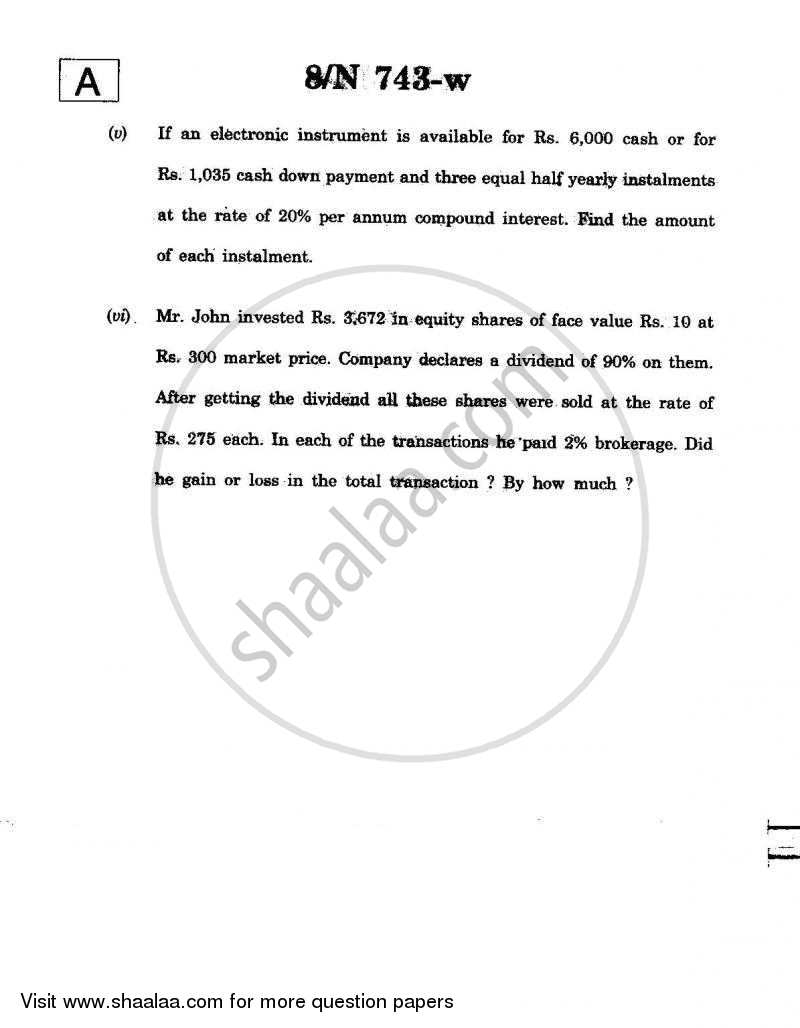 Algebra 2010-2011 SSC (English Medium) 10th Standard Board Exam ...