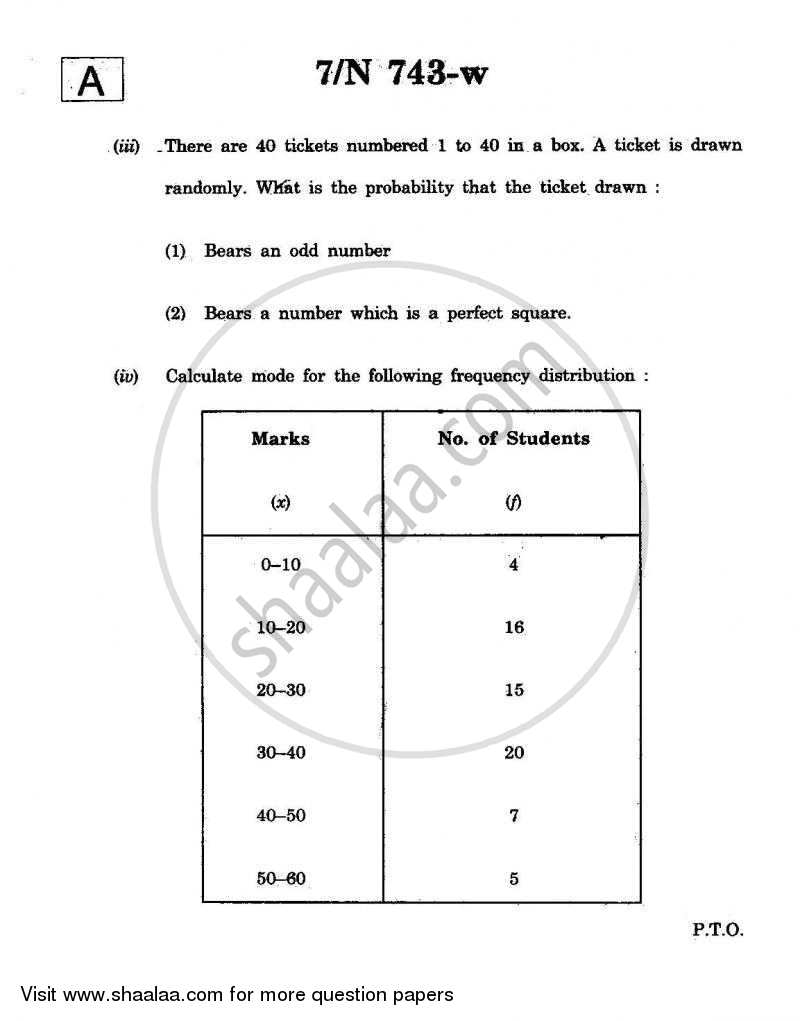 Algebra 2010-2011 SSC (English Medium) 10th Standard Board Exam ...