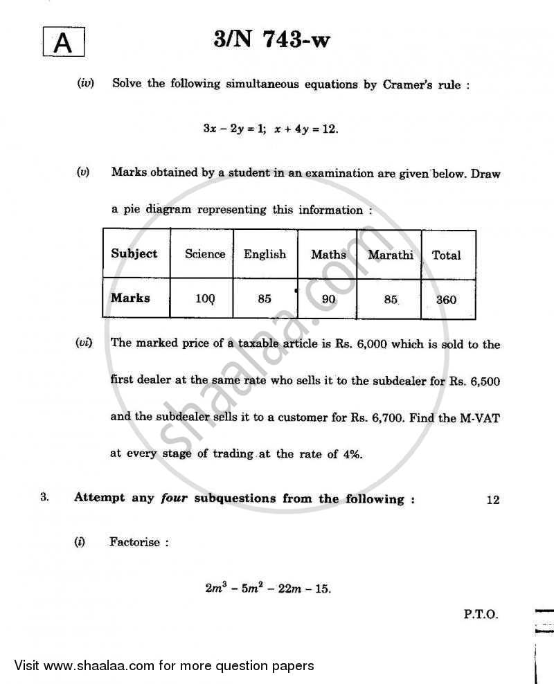 Algebra 2010-2011 SSC (English Medium) 10th Standard Board Exam ...