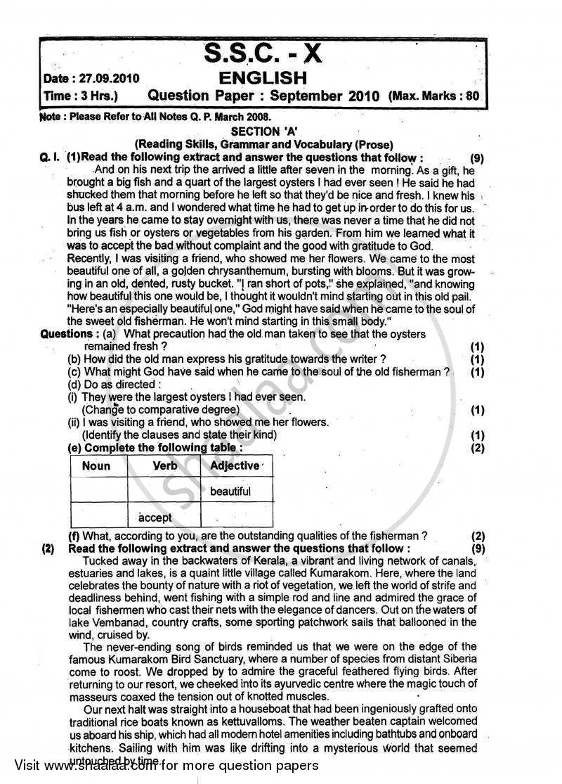 English 2009-2010 SSC (English Medium) 10th Standard Board Exam ...