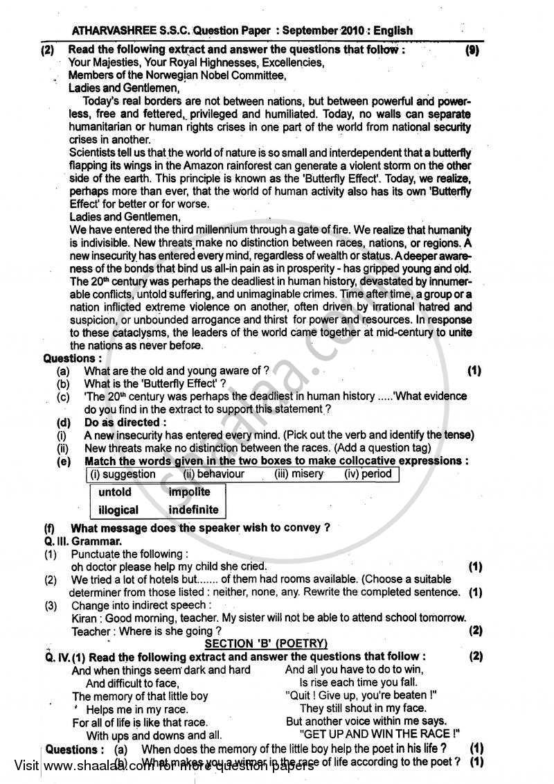 English 2009-2010 SSC (English Medium) 10th Standard Board Exam ...