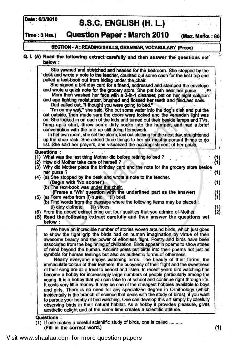 English 2009-2010 SSC (English Medium) 10th Standard Board Exam ...