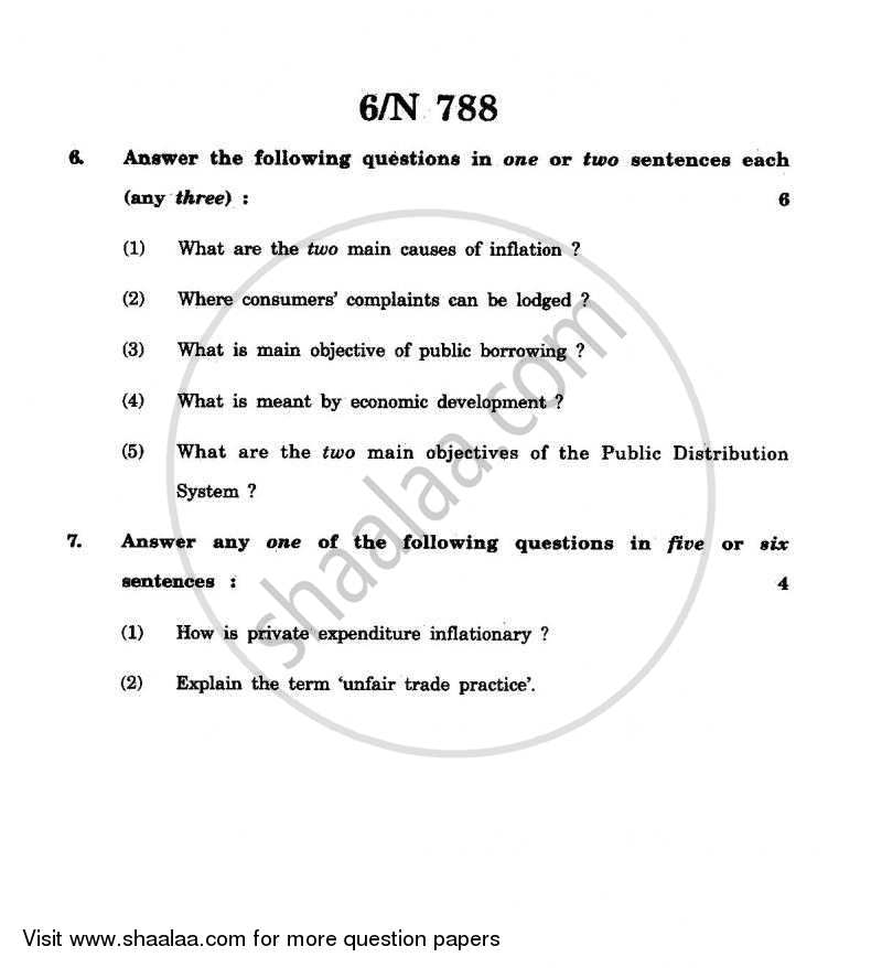 Geography 2010 2011 SSC English Medium 10th Standard Board Exam