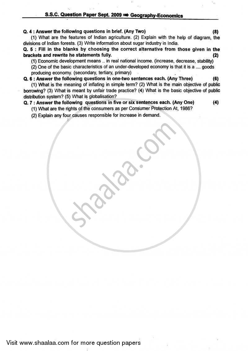 Geography 2008-2009 SSC (English Medium) 10th Standard Board Exam ...