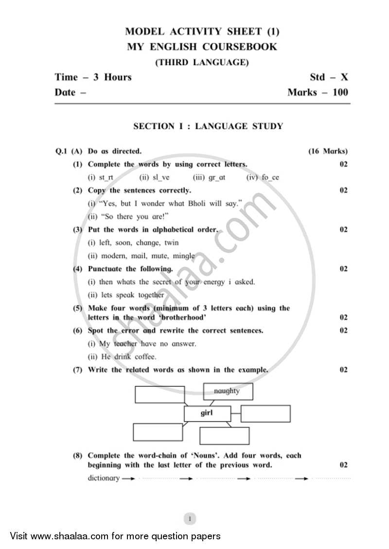 English 2018 2019 SSC Marathi Medium Board Exam Balbharati Model English 2018 2019 SSC Marathi Medium Board Exam Balbharati Model