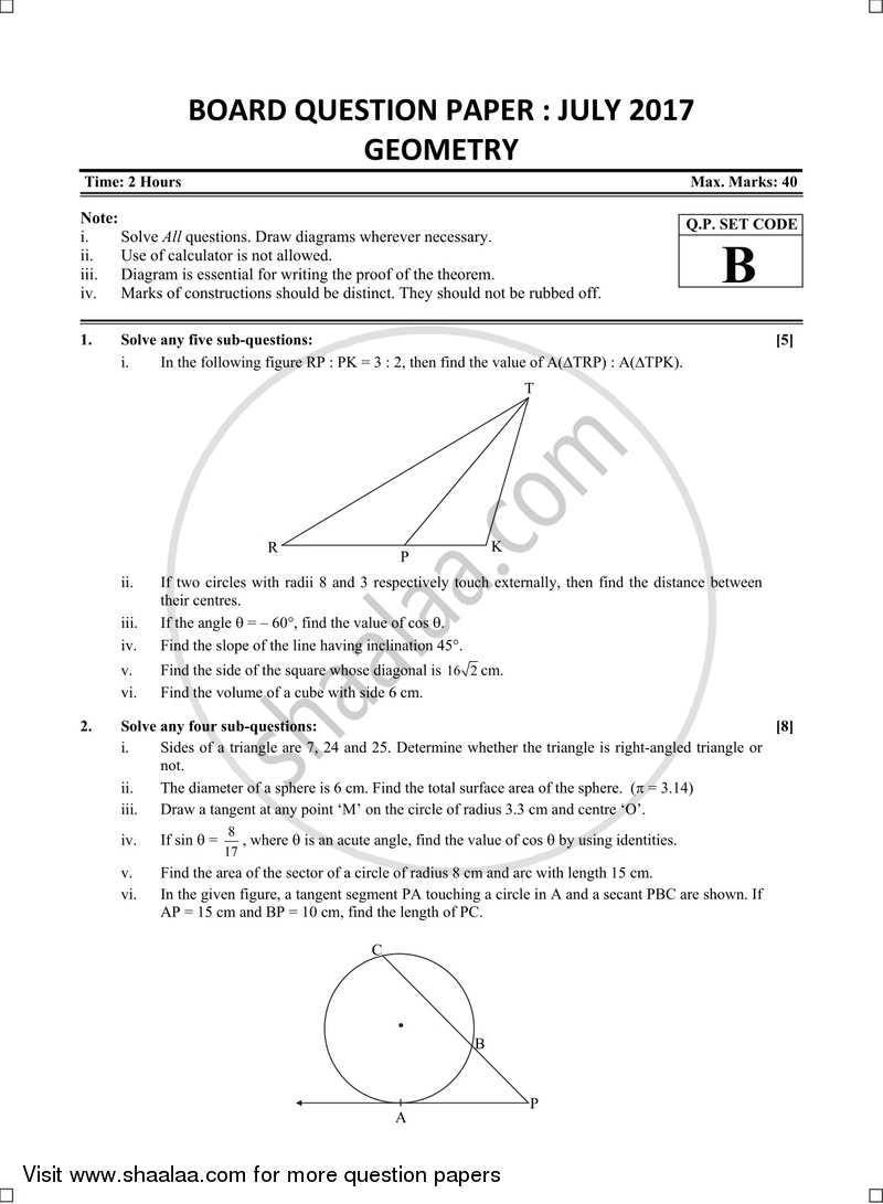 geometry-2016-2017-ssc-marathi-semi-english-10th-question-paper-with