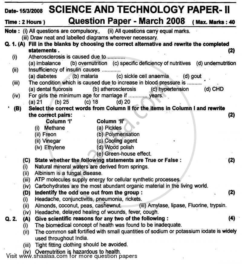 Science and Technology 2 2007-2008 SSC (English Medium) 10th Standard ...