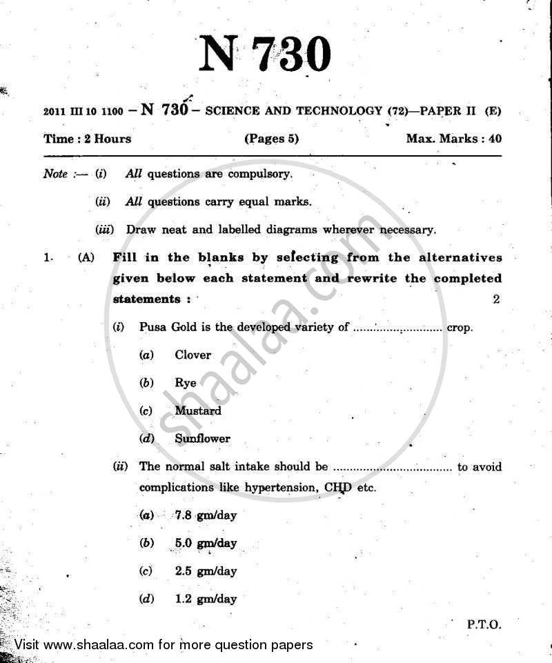 Science And Technology 2 2010 2011 SSC English Medium 10th Standard