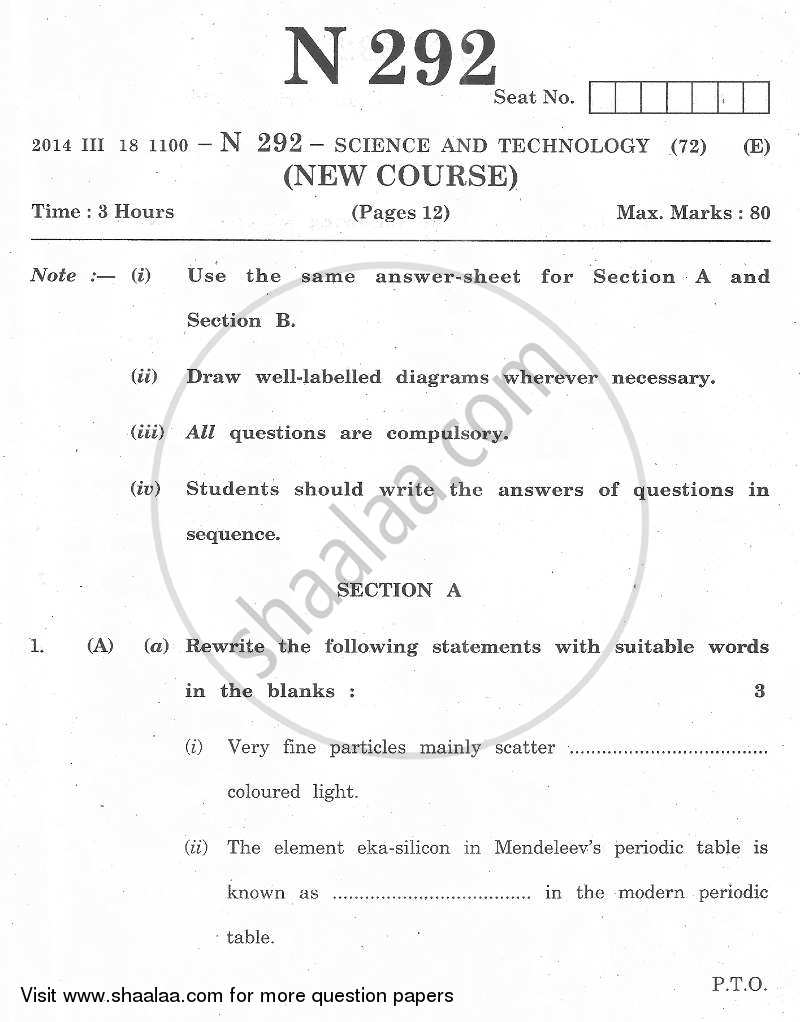Science And Technology 2013 2014 SSC English Medium Class 10th Board Science And Technology 2013 2014 SSC English Medium Class 10th Board