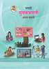 HSC Arts (English Medium) 12th Standard Board Exam - Maharashtra State ...