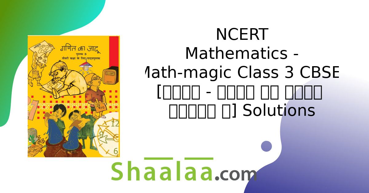 NCERT Solutions For Mathematics Math magic Class 3 CBSE 