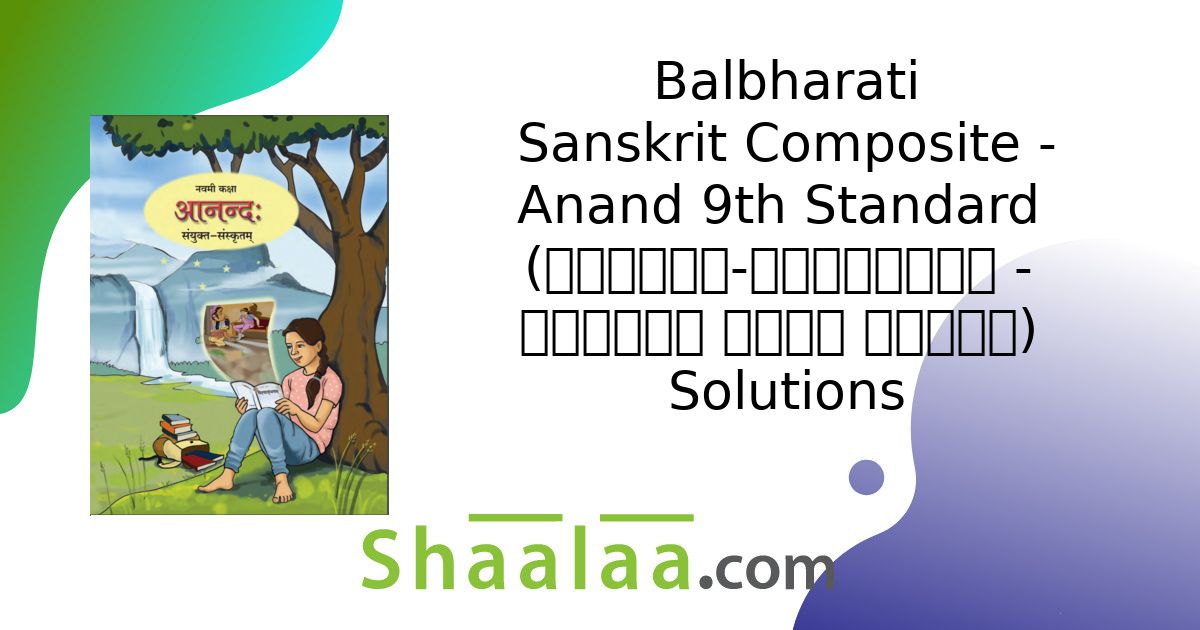 Balbharati solutions for Sanskrit (Composite) - Anand 9 Standard ...