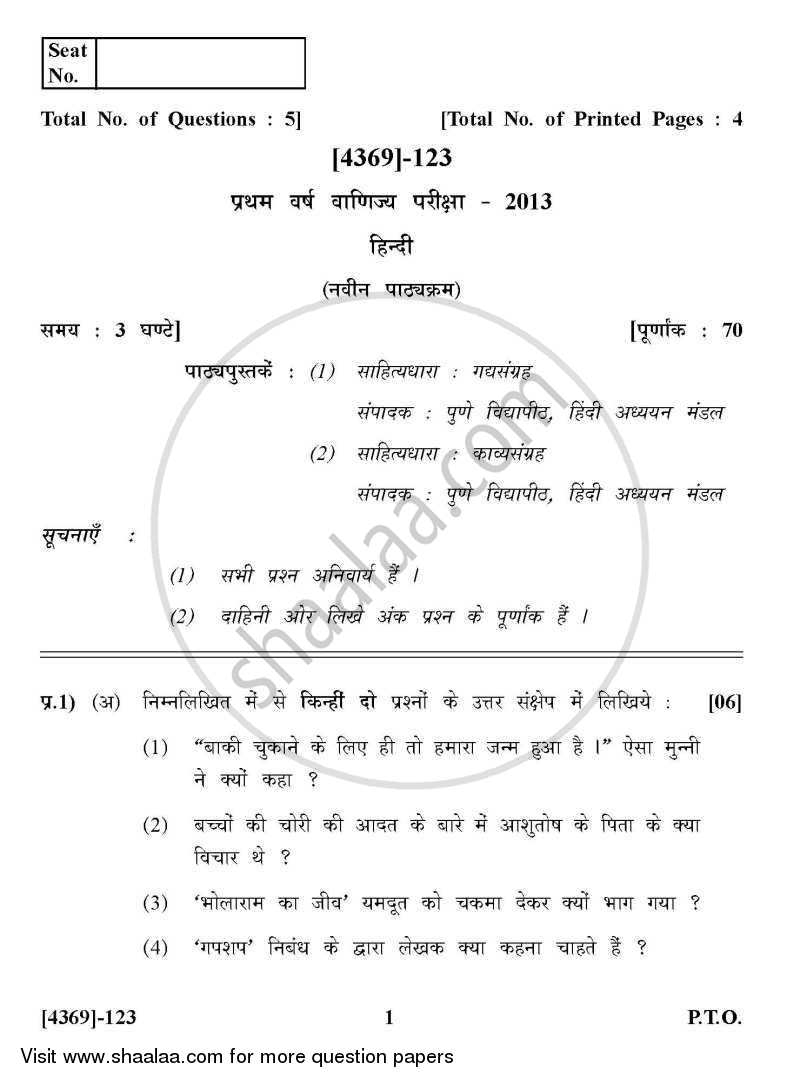 Hindi 2012 2013 Bachelor Of Commerce B Com 1st Year FYBcom Question Hindi 2012 2013 Bachelor Of Commerce B Com 1st Year FYBcom Question